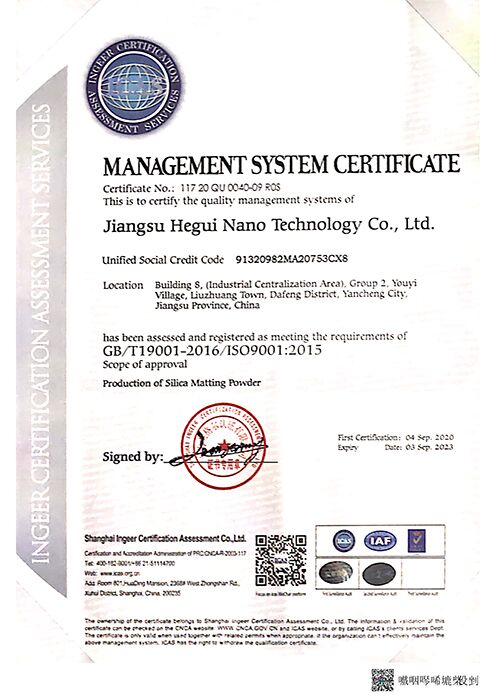 Company Profile - HHC New Material