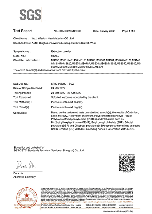 Company Profile - HHC New Material
